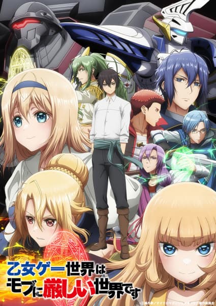 Trapped in a Dating Sim: The World of Otome Games is Tough for Mobs ...