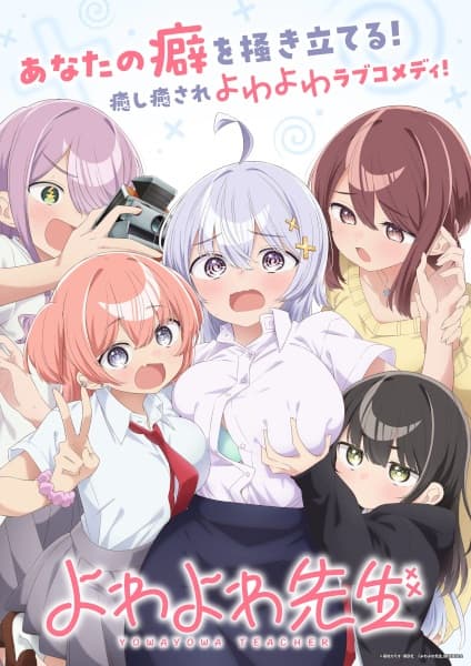 Yowayowa Sensei | MyAnimePulse
