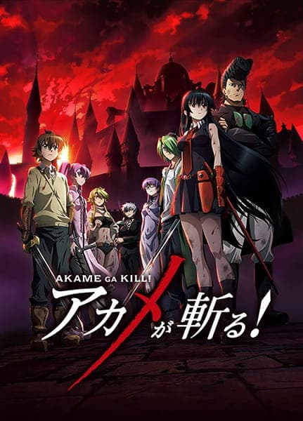 Akame ga Kill! | MyAnimePulse