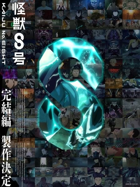 Kaiju No. 8 Watch Order: Complete Guide (2026) | MyAnimePulse ...