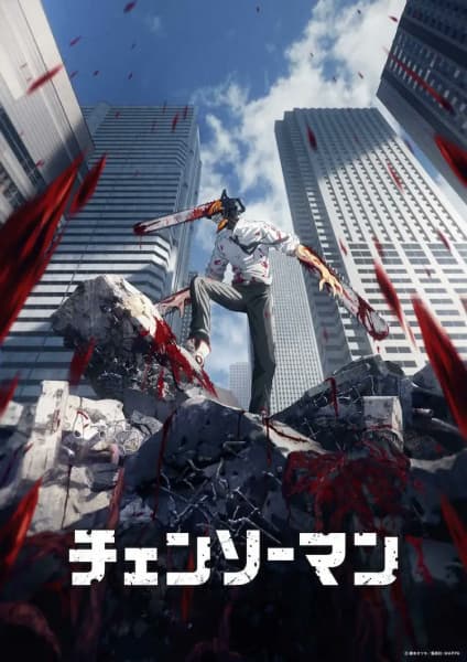 Where to Watch Chainsaw Man (2026) — Every Streaming Option ...