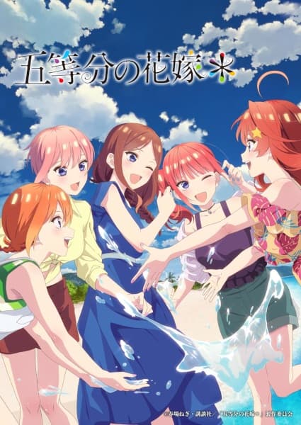 The Quintessential Quintuplets Watch Order: Complete Guide (2026 ...
