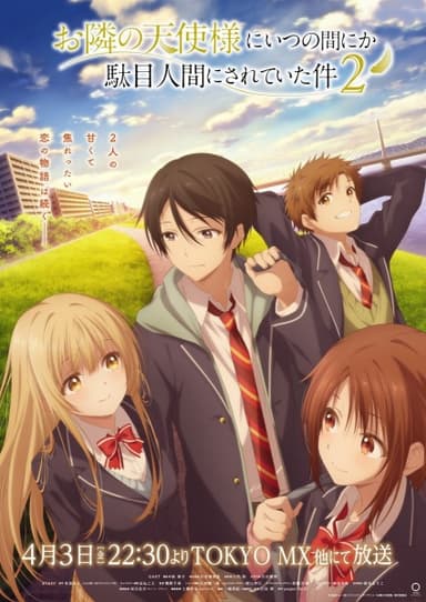 The Angel Next Door Spoils Me Rotten 2 | MyAnimePulse