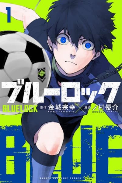 Where to Start the Blue Lock Manga After the Anime (2026 ...