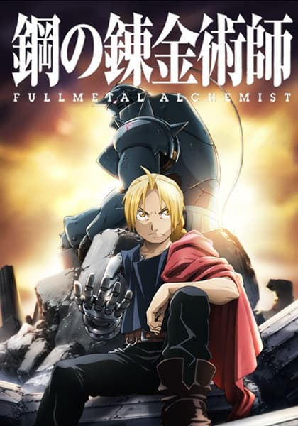 Fullmetal Alchemist Watch Order: Complete Guide (2026) | MyAnimePulse ...
