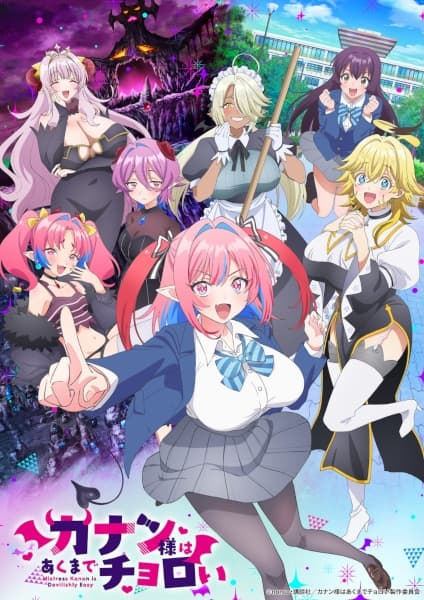 Mistress Kanan is Devilishly Easy | AnimePulse
